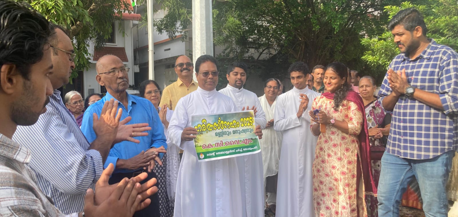 കെ.സി.വൈ.എം. തോപ്പുംപടി യൂണിറ്റിന്റെ ഹരിത സ്നേഹം 2025 പദ്ധതി - Jeevanadam